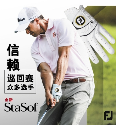 The Mark of a Player - FootJoy