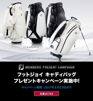 The Mark of a Player - FootJoy